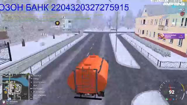 Amazing Online SCY.Доставка товара