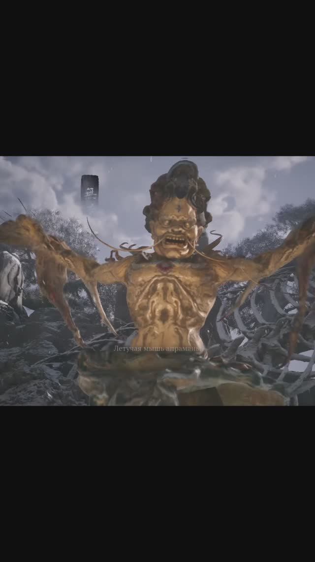 Босс Летучая мышь с головой будды (Летучая мышь апраманы) ॐ Black Myth: Wukong ॐ #shorts