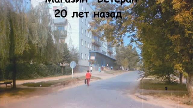 Однажды_двадцать_лет_спустя