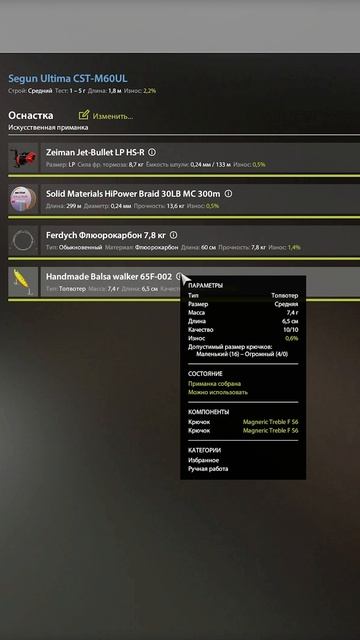 Фарм на ультралайт #рр4