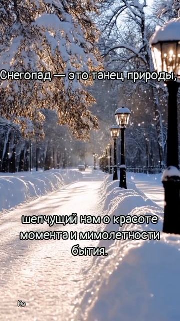 #мысли #цитаты #katyboro #афоризмы #топ #рек #shortvideo #short #shorts #viralshort #умныемысли
