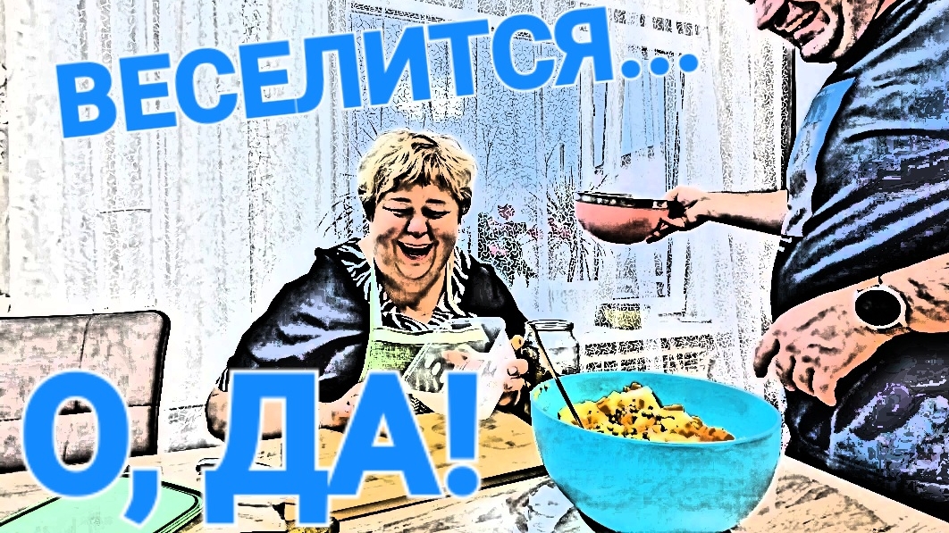 Аналитический обзор от 20 декабря 2025 года. Семейный влог.