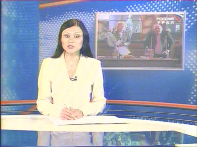 Сюжет передачи "Вести Урал" о Всемирном Дне гемофилии