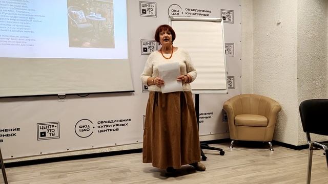 Поэзия на Лесной 20.12.2025. Предновогоднее настроение. ЧАСТЬ 1. Поэтическая часть вечера.