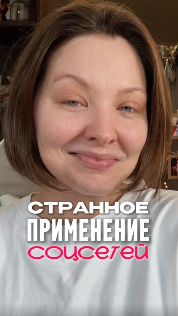 ГОТОВЫ НА ТАКОЕ?