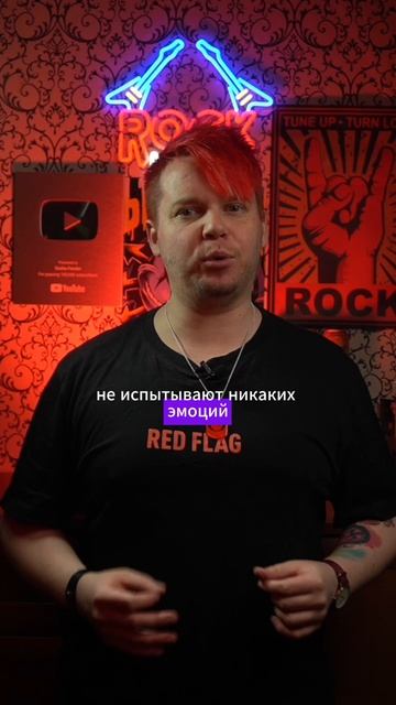 Кто равнодушен к музыке?