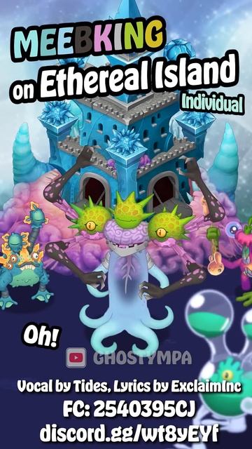 БЕМИБЭФ - ОСТРОВ ЭФИРА (УЛЬТИМАТИВНЫЙ ОСТРОВ ЭФИРА) - My Singing Monsters