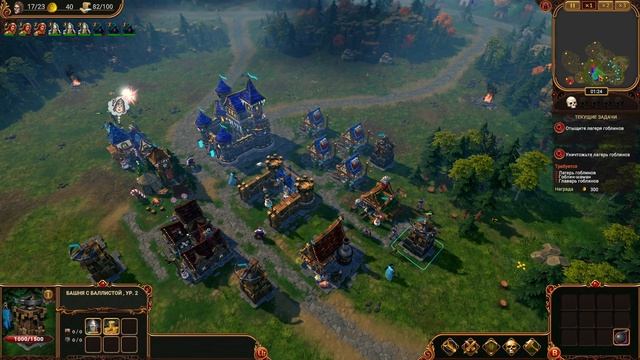 Lessaria прохождение серия 10