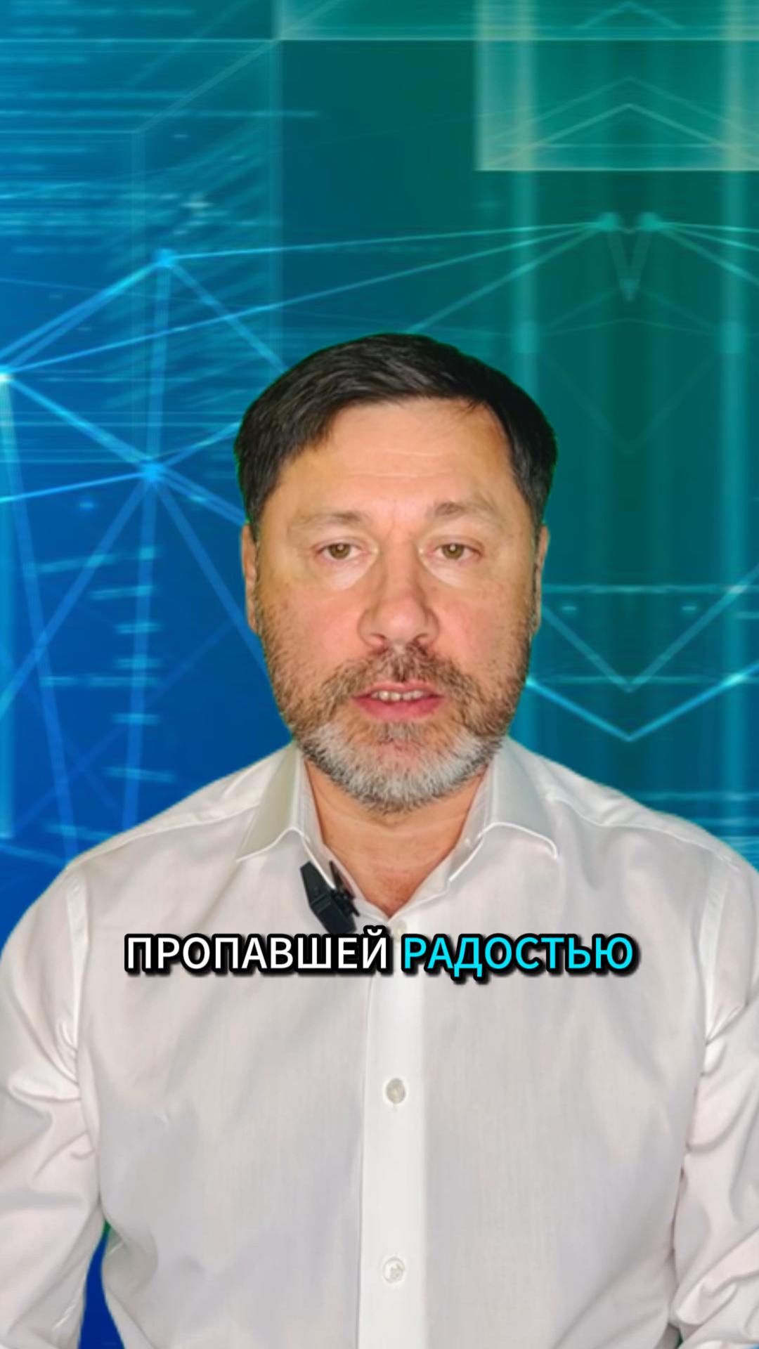 5. Эмоция печали