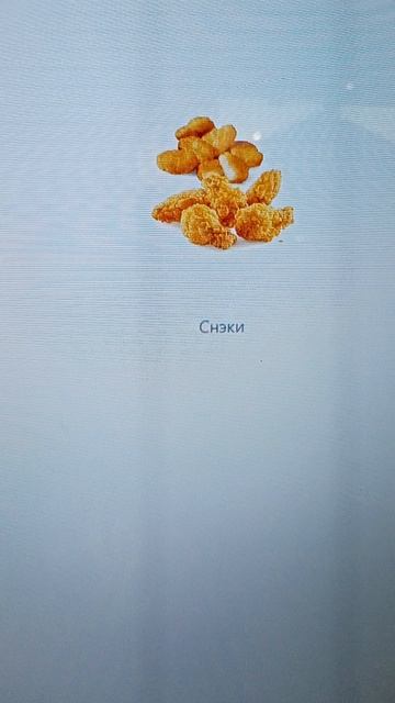 вкусно и точка 18092025