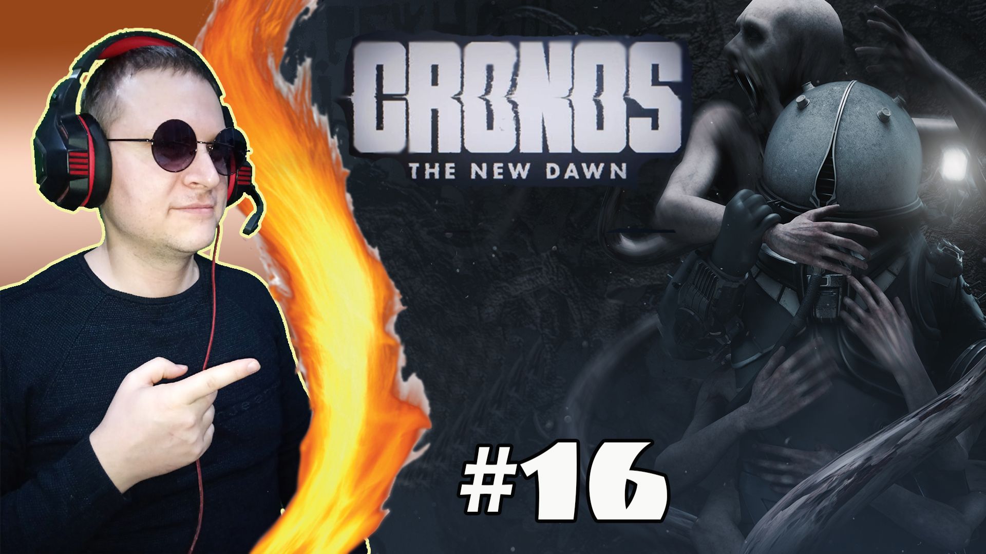 Бой с Смотрителем! Концовка! ► Cronos: The New Dawn #16