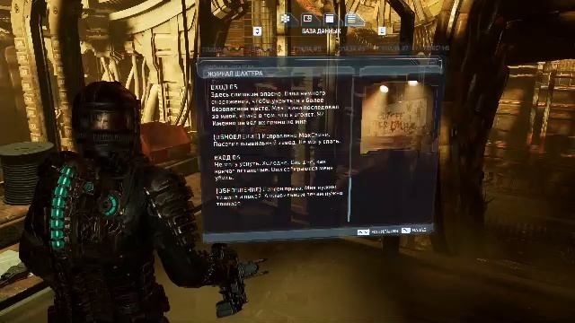 Прохождение игры Dead Space 2023 (Стрим) в 2025 # 5