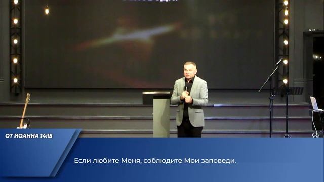 Епископ Александр Калинин | Все ко благу | Церковь «Путь Истины» | Астрахань 2025