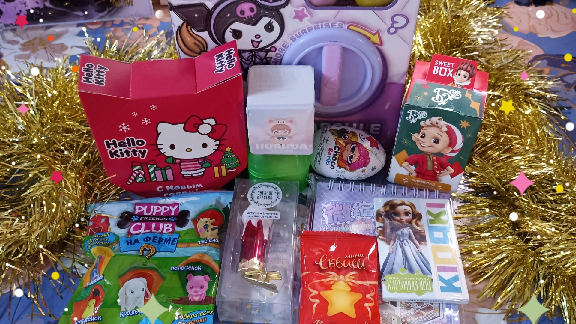 Рождественская мини-распаковка сюрпризов и обзор игрушек.
