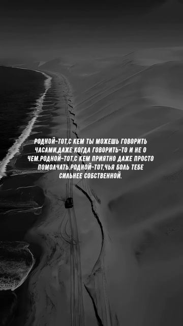 #1049 Цитата дня. Мотивация.