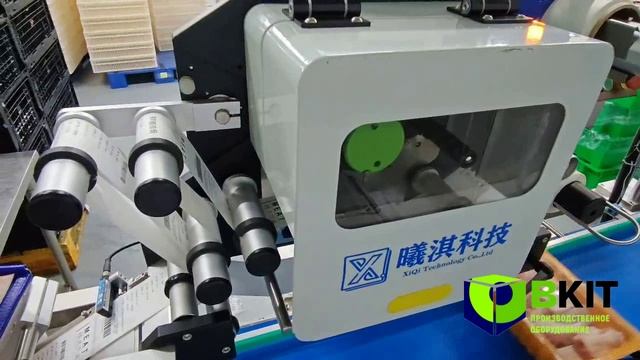 Принтер-аппликатор (этикетировщик) с металлдетектором и упаковщиком лотков под плёнку