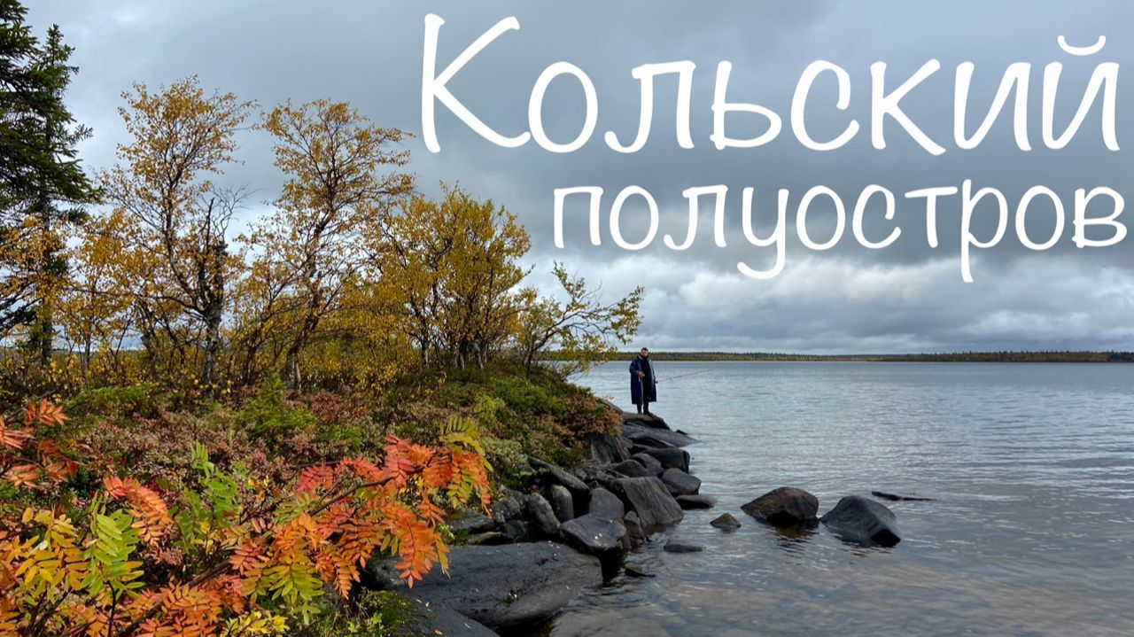 НАСТОЯЩИЙ ДИКИЙ ОТДЫХ! Рыбалка на Хариуса и Кумжу 2025. Походная банька! ч. 4