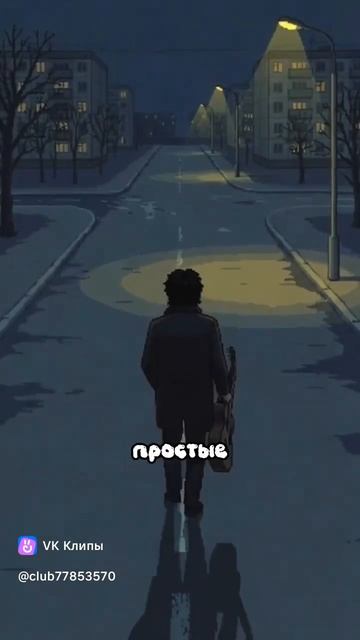 история Виктора Цоя