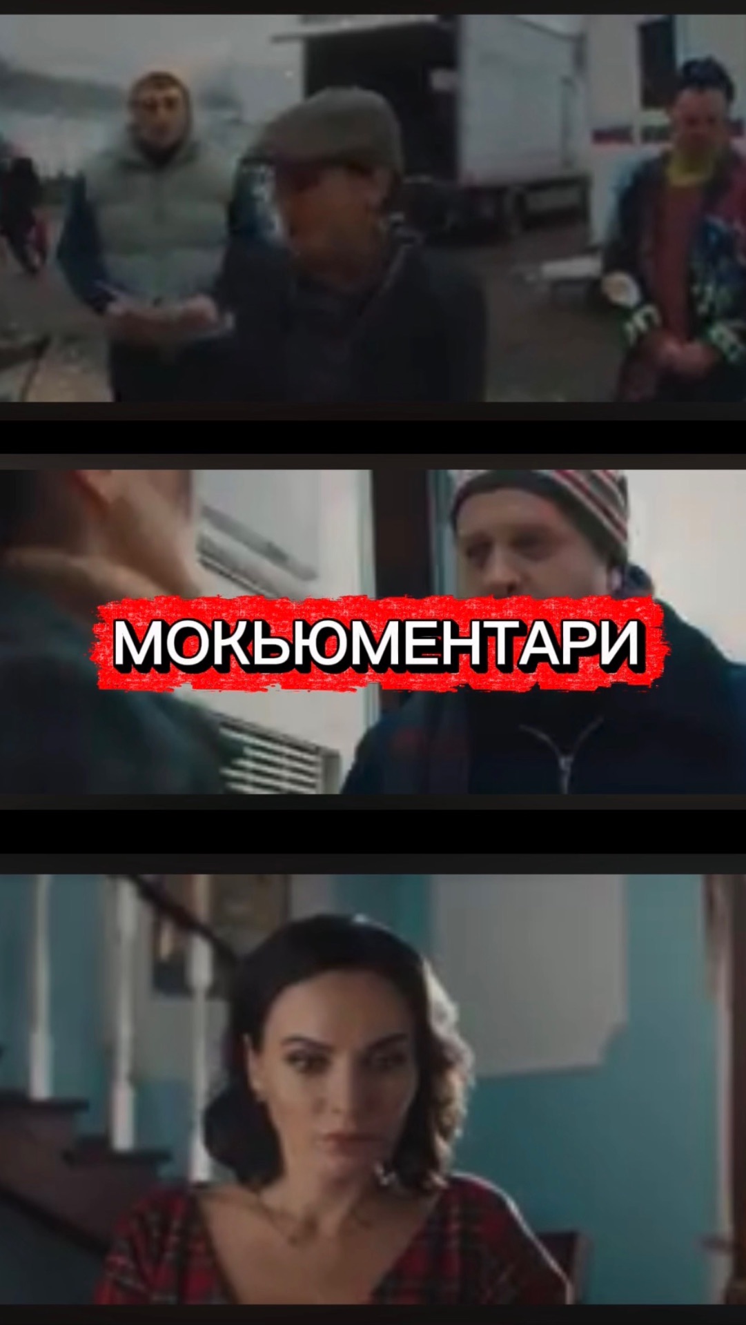 А ВЫ ЗНАЛИ…