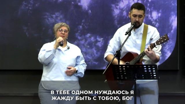 Христианское прославление | 21 декабря 2025 | Церковь «Путь Истины» г. Астрахань