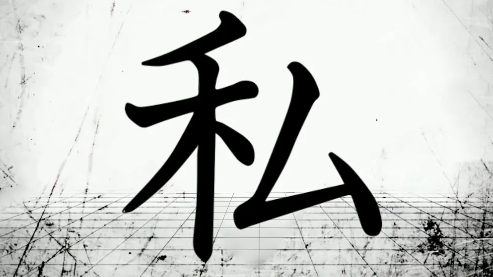 【MARETU】I, My and Me【Rus Sub by Riko Chan】