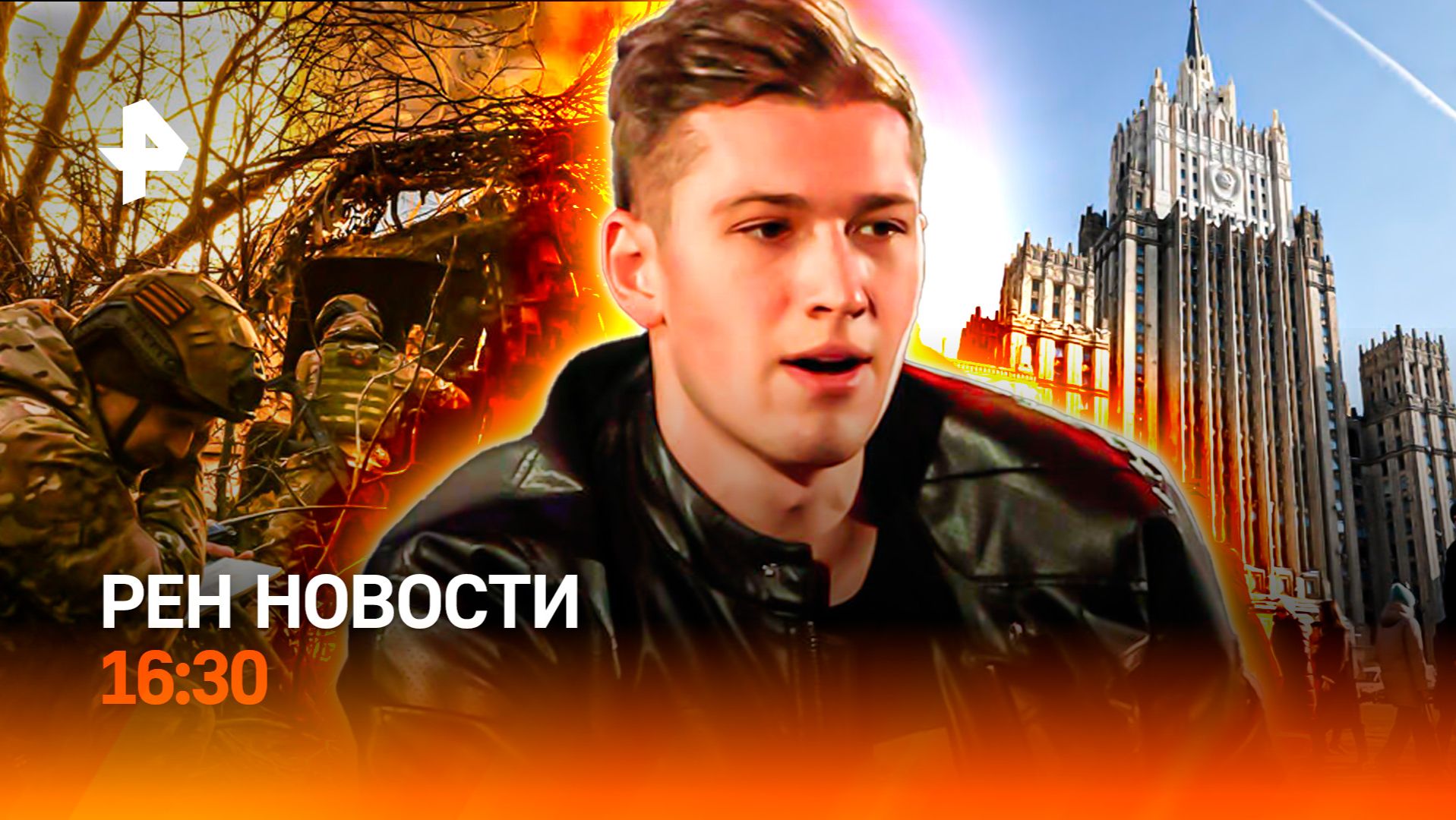 Одесская область под огнем / Скандал вокруг Галлямова / Россияне подсели на белок / РЕН Новости