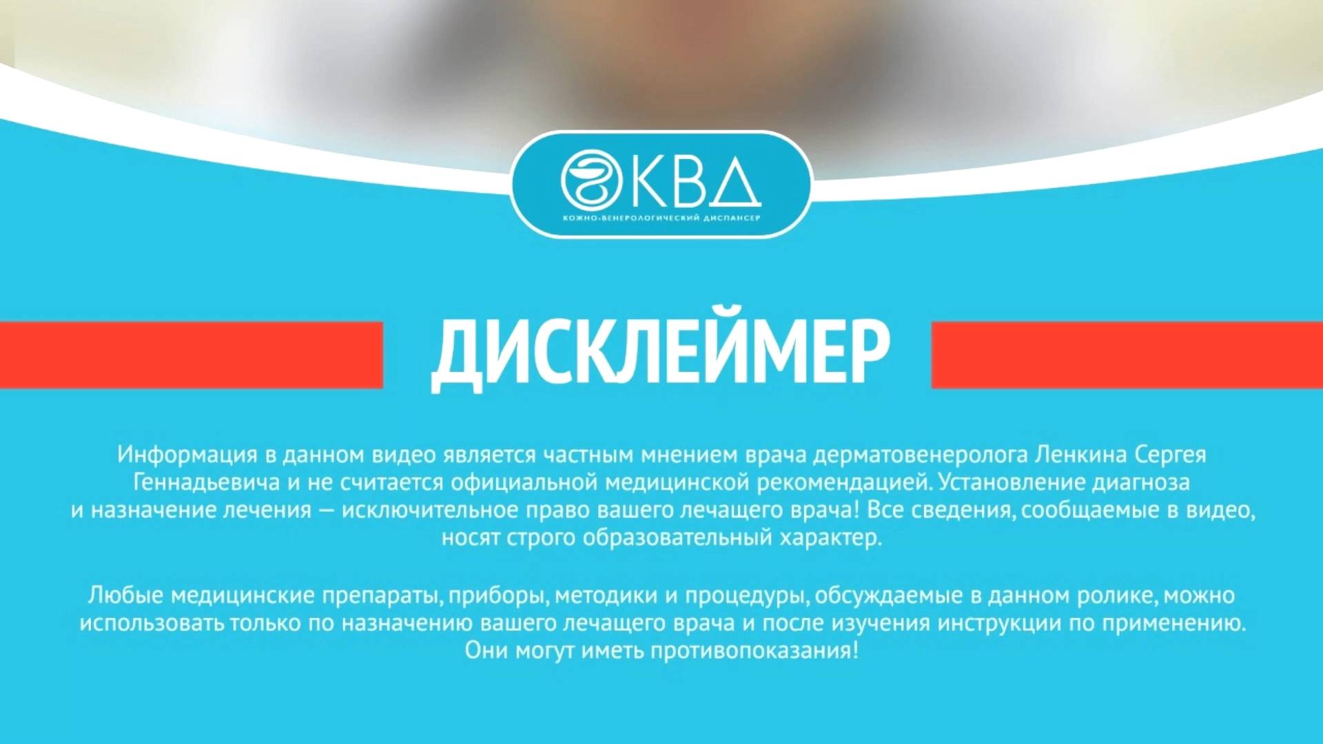 😨 Трещина и эрозия ануса. Клинический случай №1491