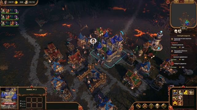 Lessaria прохождение серия 9