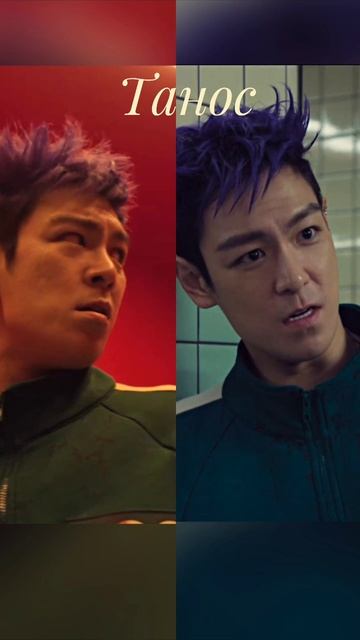 Танос | Игра в Кальмара #кино #сериал #фильм #топ