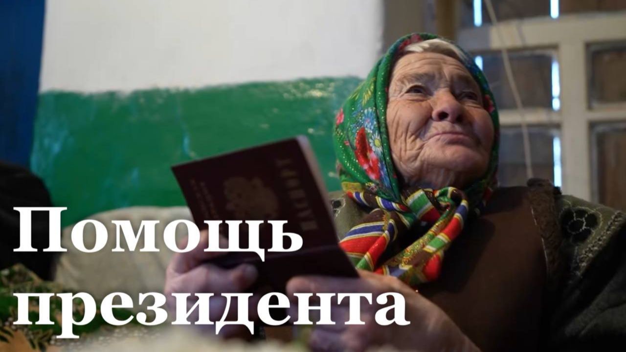 Специальный репортаж Татьяны Дубовой о решениях принятых после Прямой линии Президента