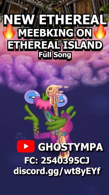 МИБЕКЕН - ОСТРОВ ЭФИРА (УЛЬТИМАТИВНЫЙ ОСТРОВ ЭФИРА) - My Singing Monsters