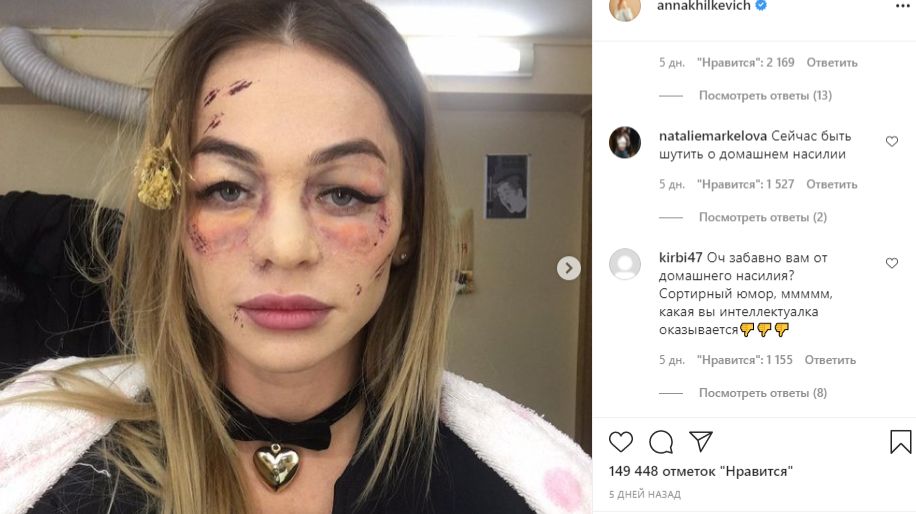 КТО ТАКАЯ ХИЛЬКЕВИЧ?? (как попала в Барвиху?)