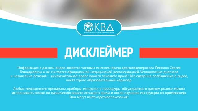 😢 Трещины и налет плоти после обрезания. Клинический случай №1483