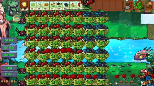 играю в fusion mod #1