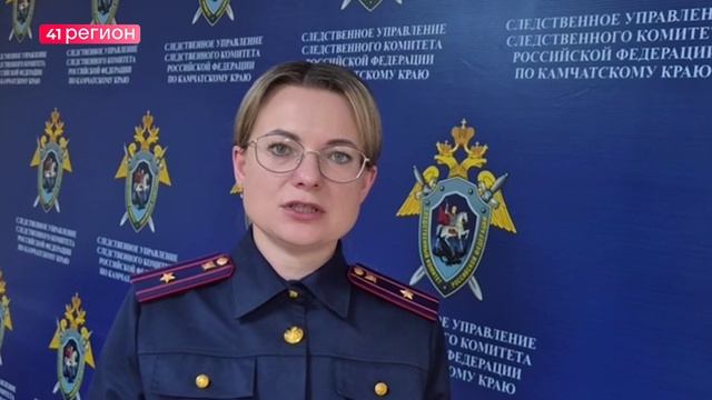 ЕЩЁ ОДНО УГОЛОВНОЕ ОБ АФЕРЕ С ЗЕМЕЛЬНЫМИ УЧАСТКАМИ ВОЗБУДИЛИ В ЕЛИЗОВСКОМ РАЙОНЕ • ПРЯМАЯ РЕЧЬ