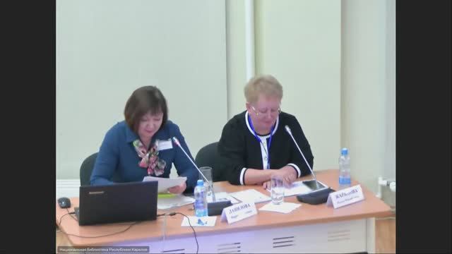 II ЧАСТЬ. Семинар «Все о документе и для документа»