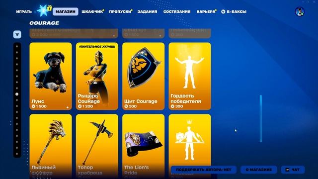 Fortnite 2025.12.21 - 20.02.10.01