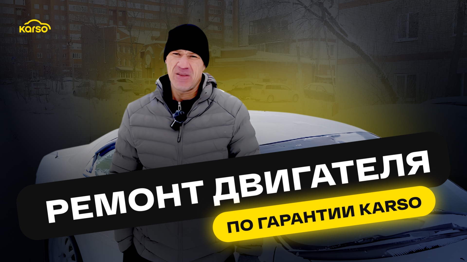 РЕМОНТ ДВИГАТЕЛЯ CHRYSLER SERBIG