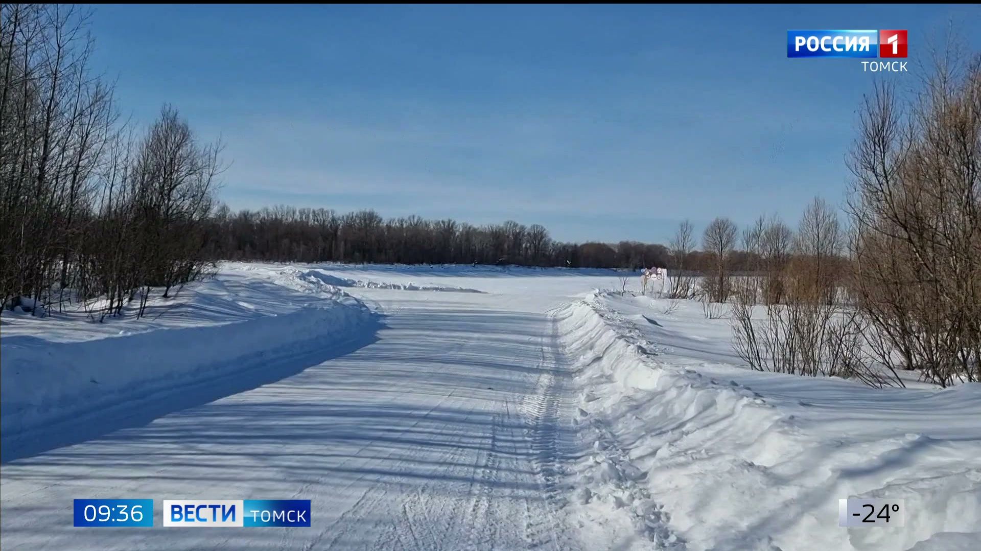 Вести-Томск, выпуск от 22.12.2025 09:30