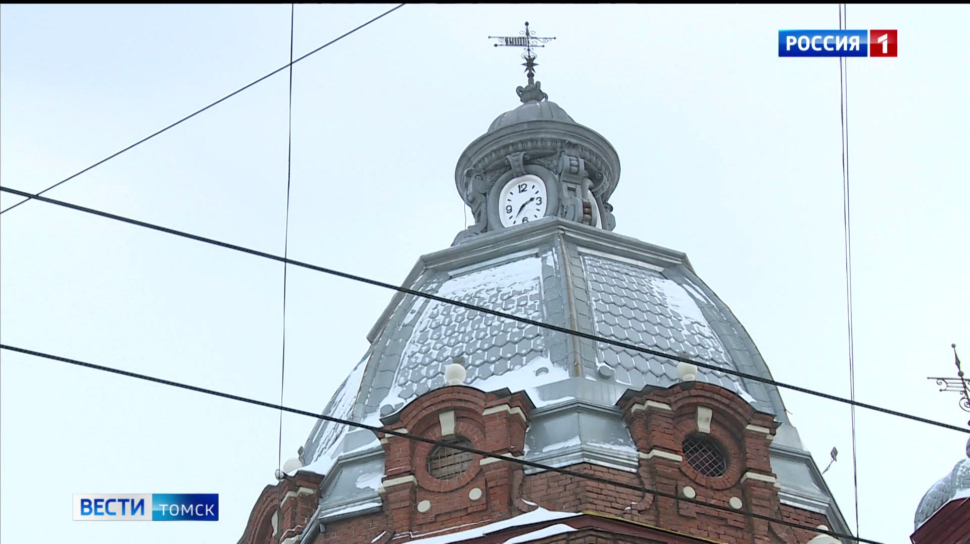 Вести-Томск, выпуск от 19.12.2025 22:10