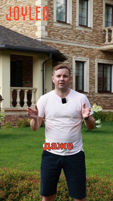 Поломка фасадной подсветки: как действовать правильно и не усугубить ситуацию