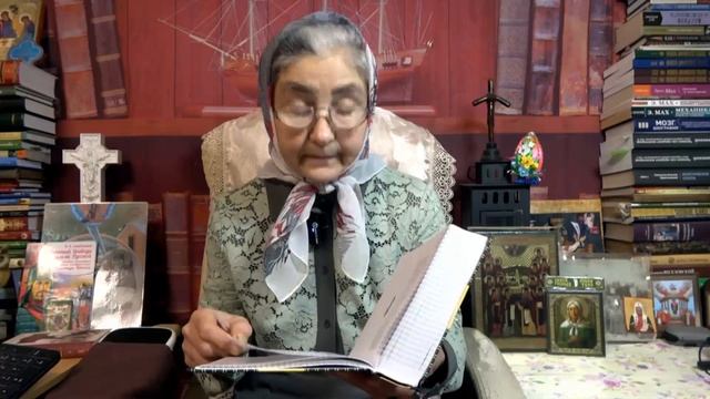 Календарь "Каждый день с отцом Наумом" 24 декабря читает матушка Люба