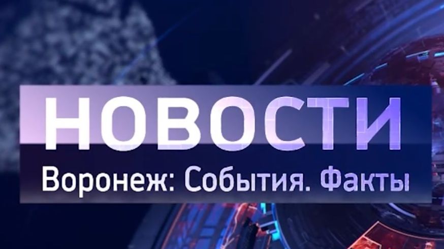 Выпуск новостей от 22.12.25