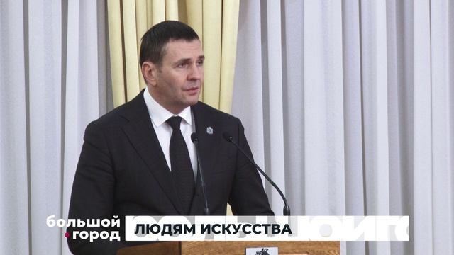 ЛЮДЯМ ИСКУССТВА. Большой город 22/12/2025