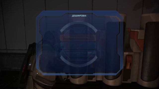 MassEffect Remastered Серия 25