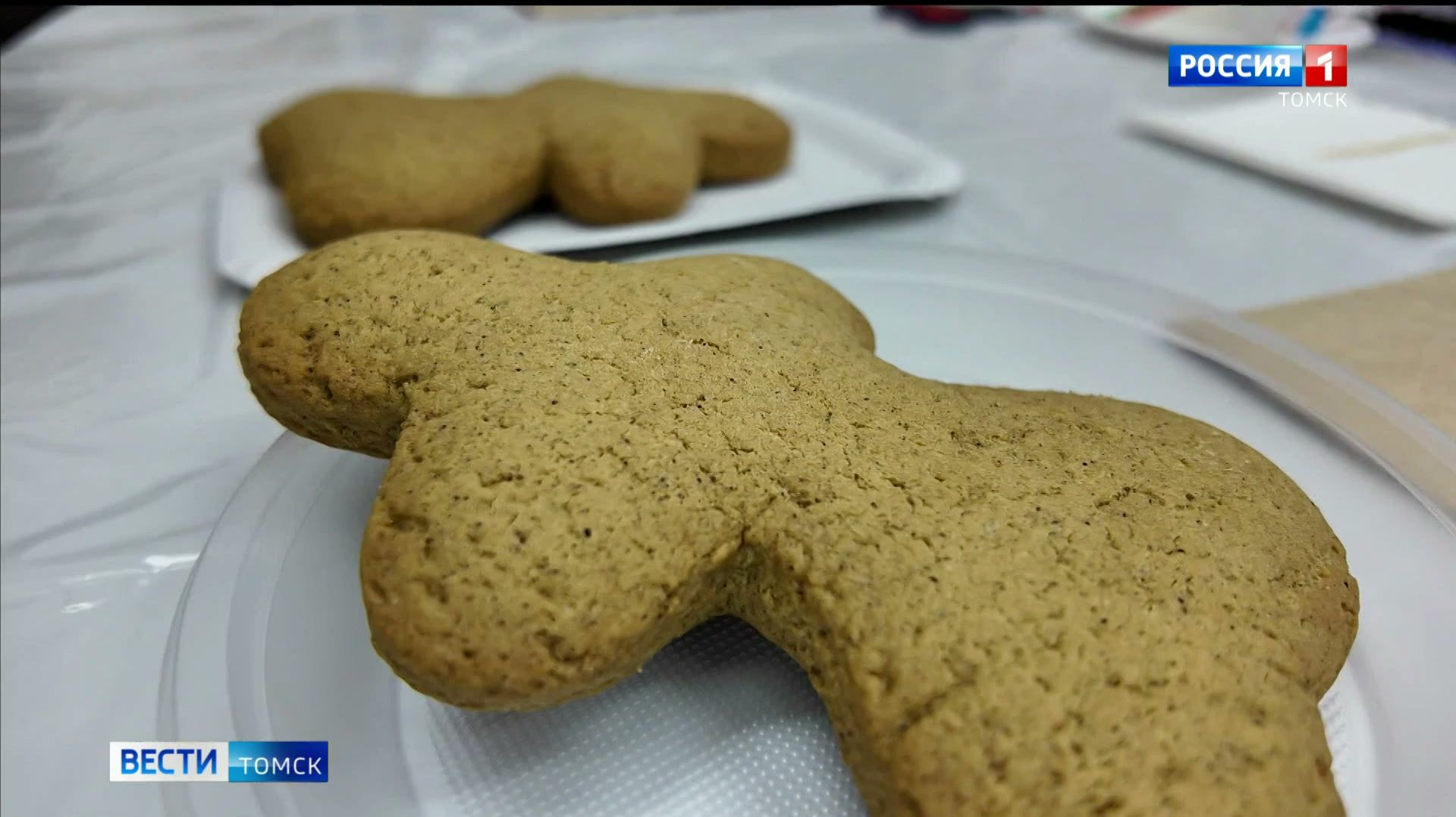 Вести-Томск, выпуск от 20.12.2025 20:50