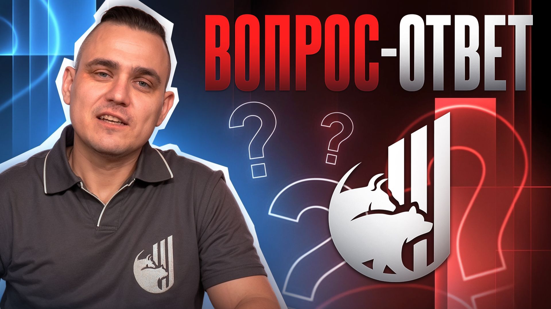 Вопрос-ответ: большой выпуск, декабрь 2025. Курс рубля, как узнать дивиденды заранее, суть IPO