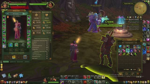 Аллоды Онлайн. Ролевая   Игра. Рутуб Танкист555. Трансляция.