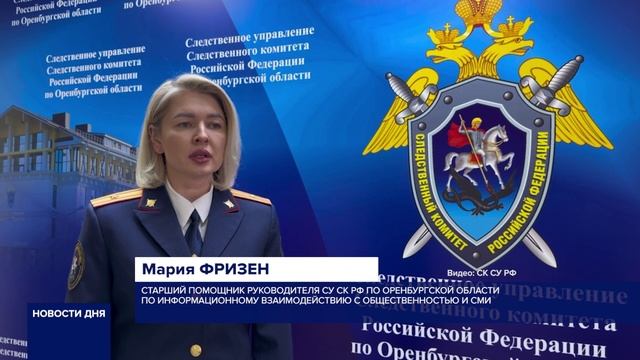 СМЕРТЕЛЬНЫЙ ПОЖАР В БУЗУЛУКЕ