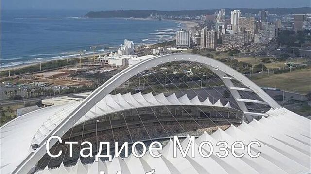 Памятники и природные чудеса Африки